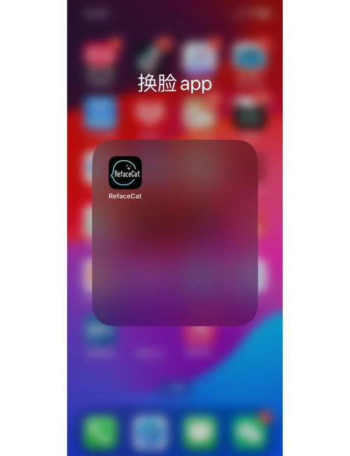 FaceMagic换脸软件图标
