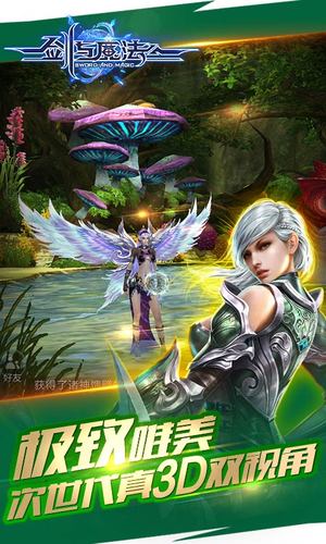 魔兽剑与魔法图标