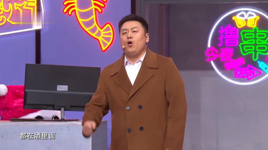 2019辽宁春晚宋晓峰抽象大师图标