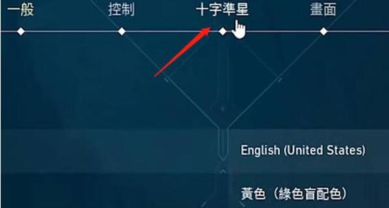 cs1.6静态准星指令图标