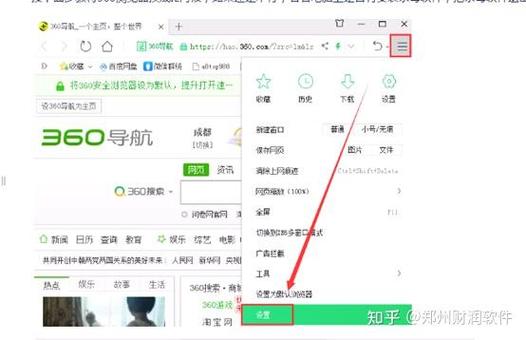 浏览器网页打印没反应怎么解决图标