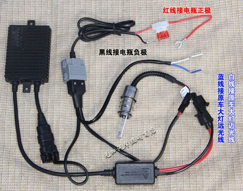 摩托车电瓶怎么接灯图标