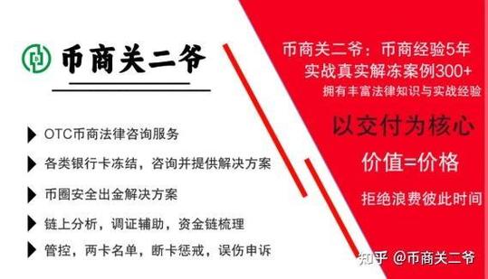 保护性止付最晚多久会解开啊图标