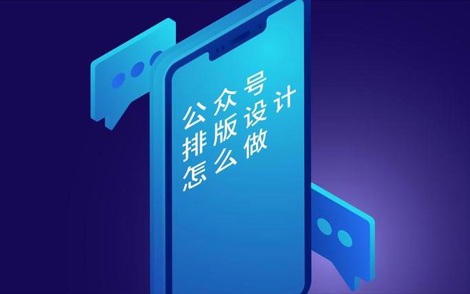 微信公众号推文制作软件图标