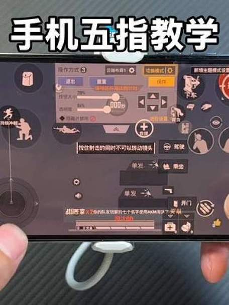 和平精英指令键是干嘛的截图