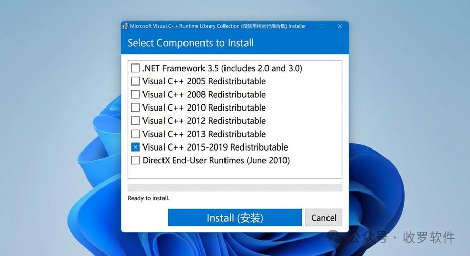 windows10运行库下载截图