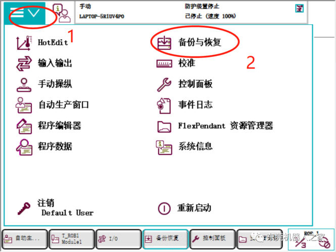 abb激活密钥图标