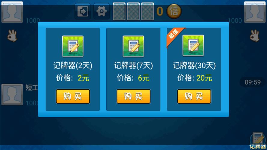 单机版斗地主不联网截图