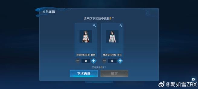 王者怎么发全部信息截图