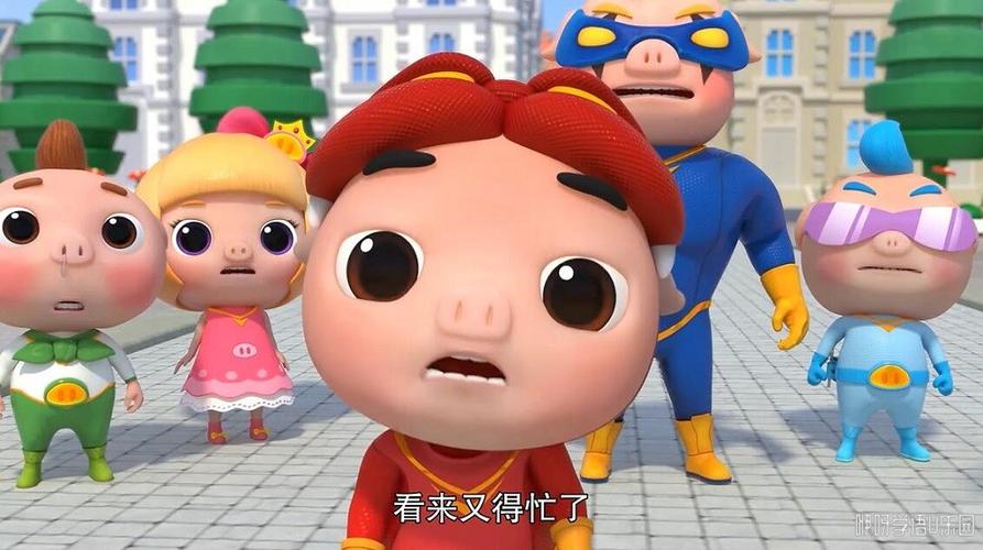 猪猪侠特工动画片图标