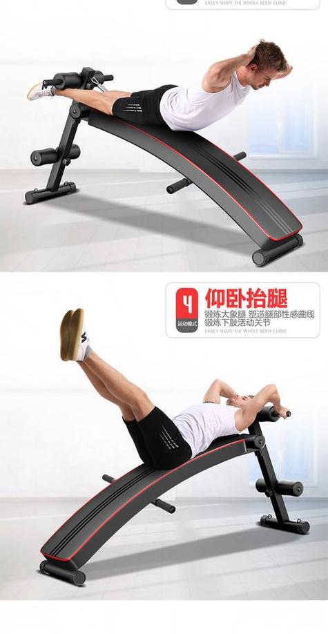 仰卧起坐辅助器视频截图