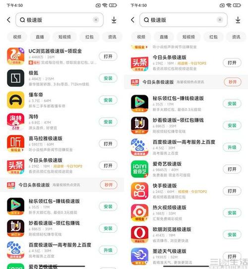 快速刷视频软件图标