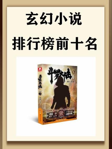 小说大全图标