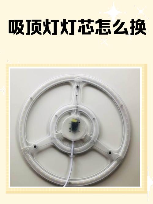 卧室灯芯坏了怎么换图标