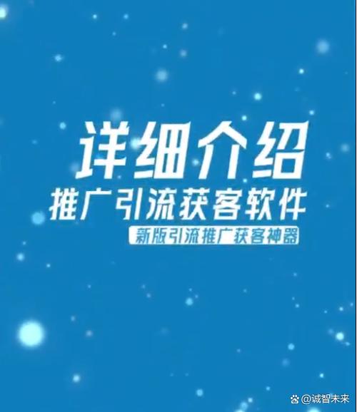 推广平台的软件图标