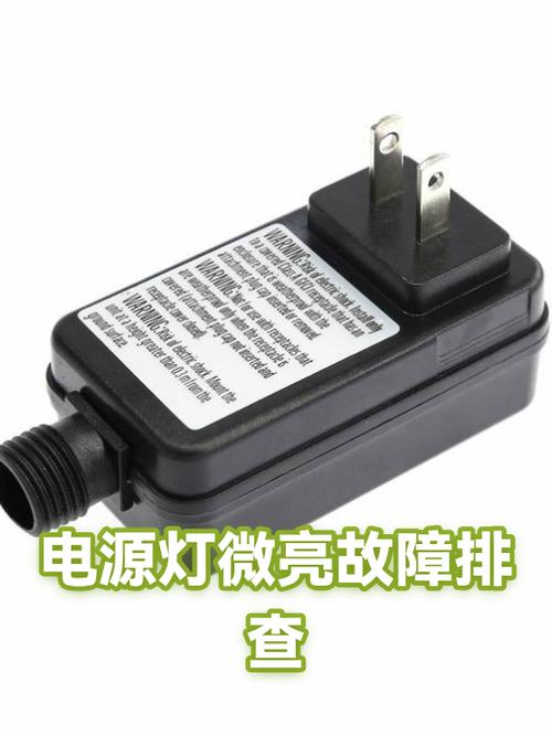 电脑主机电源灯不亮图标