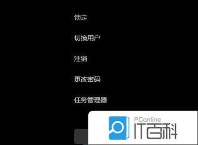 电脑U盘弹出需解除占用吗截图