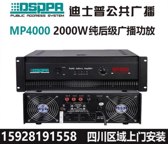 车载功放2000w够不够