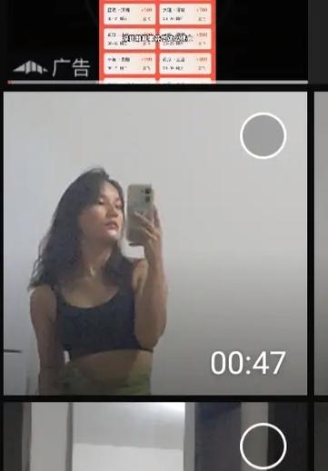 抖音视频怎么划不动了图标