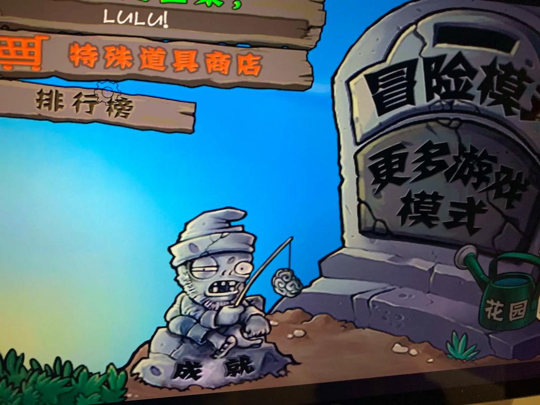 僵尸大暴走苹果版本下载截图
