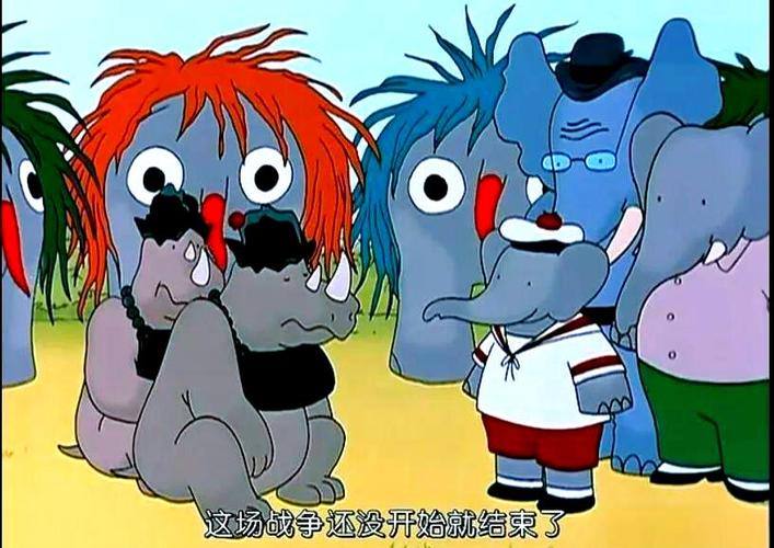 大象巴巴动画片普通话图标