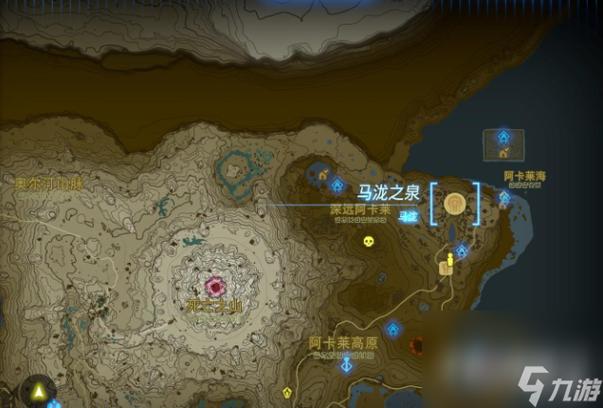 旷野之息马神位置
