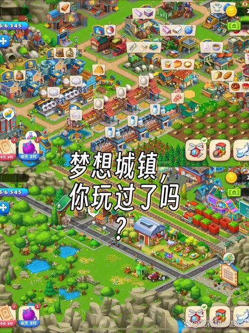 梦想小镇找回原来进度截图