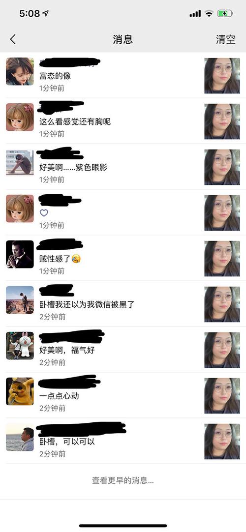 snapchat性别转换滤镜图标