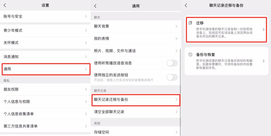 如何把软件传到另一个手机上图标