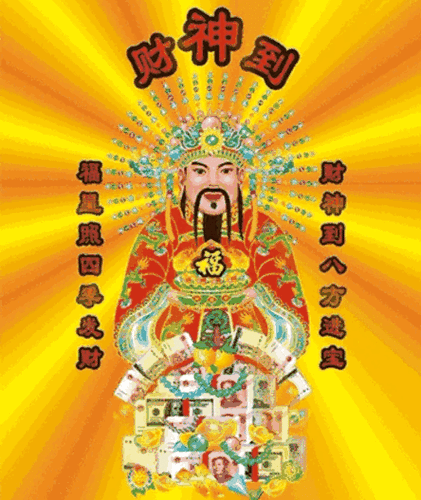 大年初三接财神表情包图标