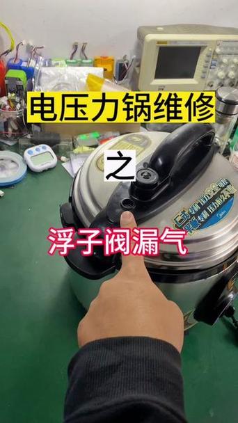 电压力锅漏气的解决方法图标