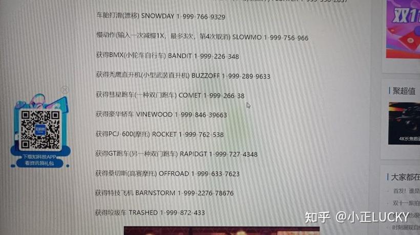 侠盗猎车五无限金币图标