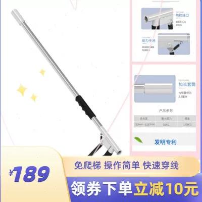 穿4堵墙的无线路由器截图