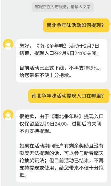 yy提现图标
