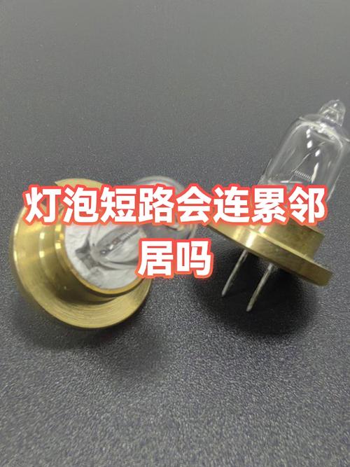 灯泡烧了突然家里断电图标