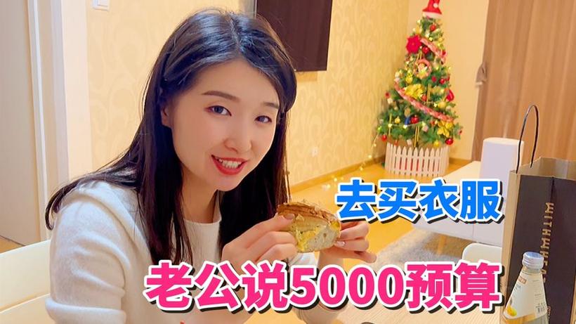 瓢瓢在北京抖音截图