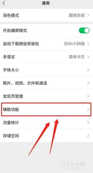 一个人把你设置为免打扰图标