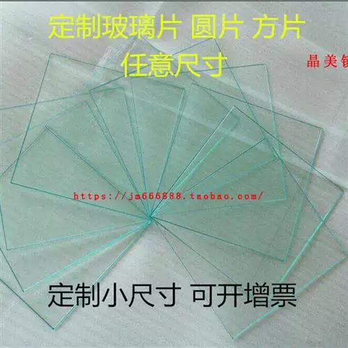 玻璃补洞多少钱图标