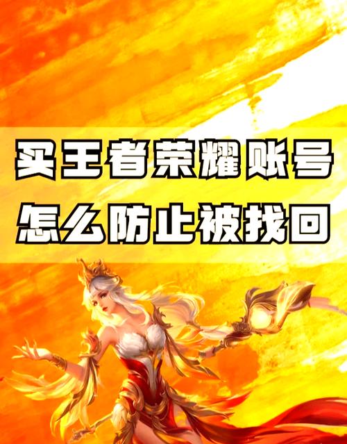 王者荣耀世界来短信截图