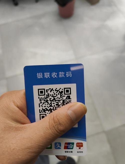 收款码只能用来收款吗图标