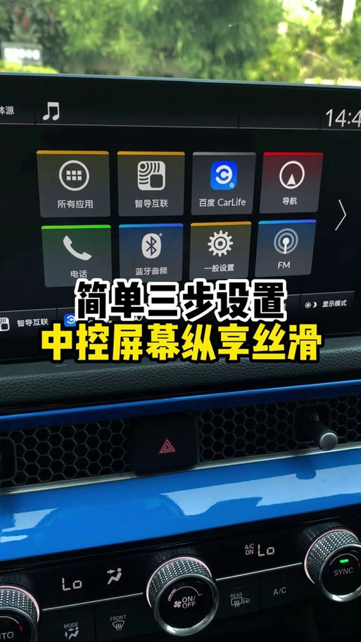 奥德赛多媒体怎么用