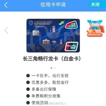 中国银行卡号