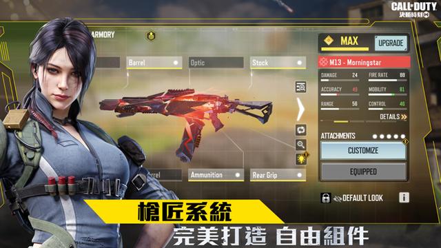 决胜时刻MobileGarena免登录游客版图标
