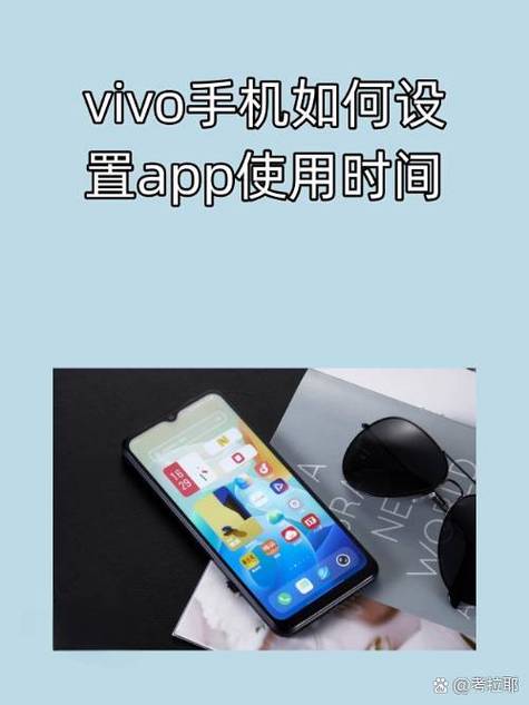 vivo使用已达限额图标
