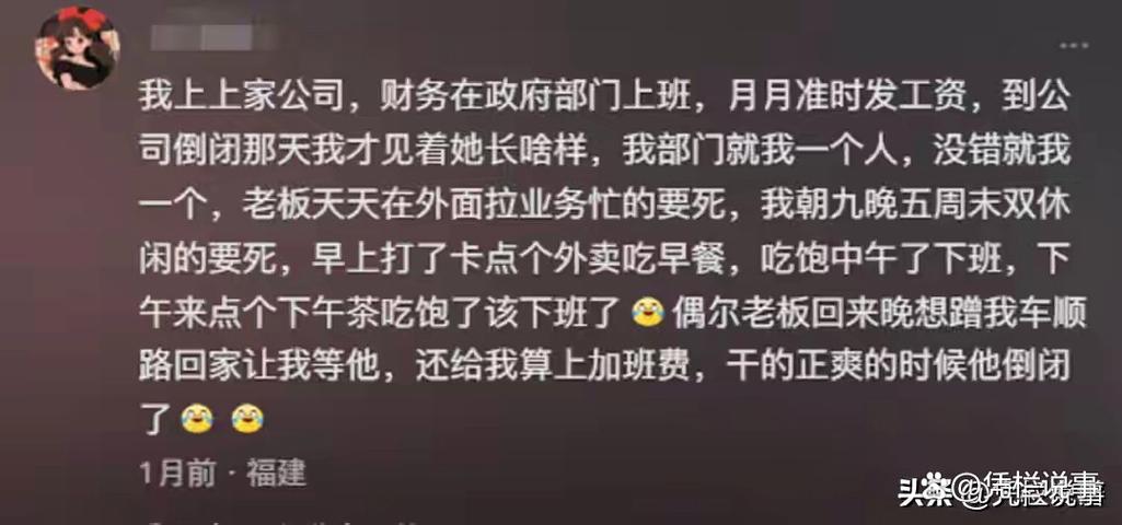企业老总要员工多挣钱图标