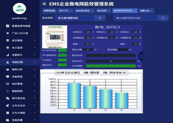 雷电模拟器打不开游戏截图