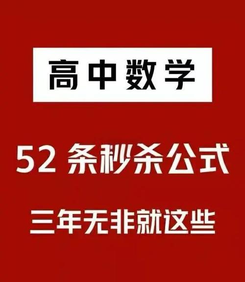 答题怎么翻倍图标