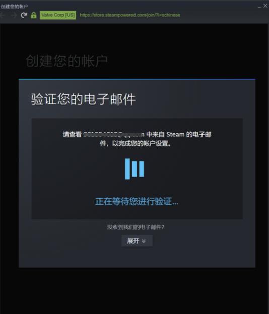 steam邮箱怎么注册截图