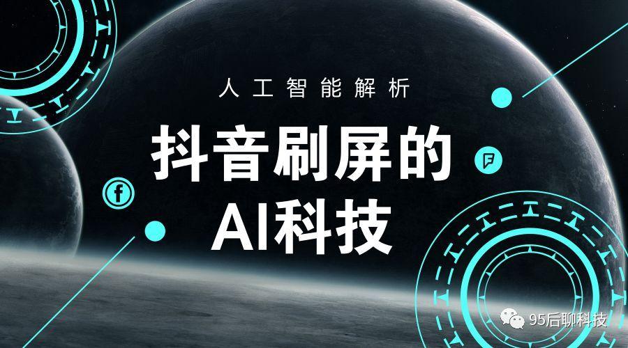 可以发到朋友圈黑科技图标