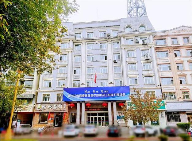 黑龙江融媒官网图标